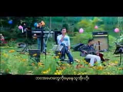 Shwe min ta mi neh gita oo(wedding version) - YouTube
