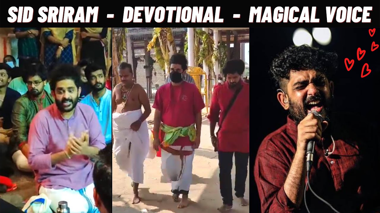 Sid Sriram Song 🎼🥰 | Tamil Devotional Song | Sid Sriram Sad Song | Pain ...