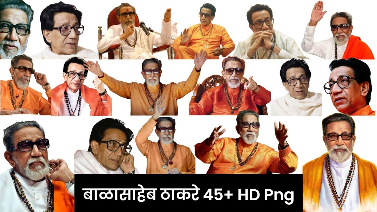 Balasaheb Thackeray Png Photo Download | Balasaheb Thackeray Banner ...