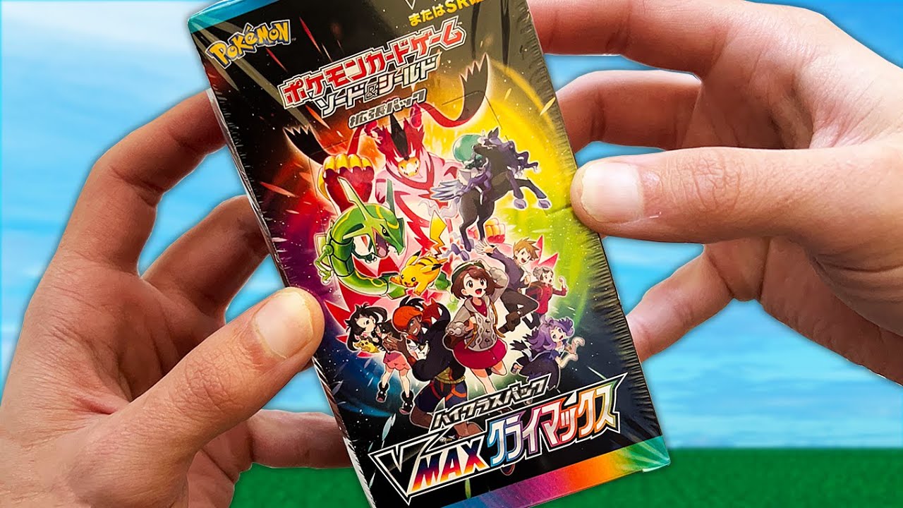 Opening VMAX Climax Booster Box! Best Sword & Shield Set? - YouTube