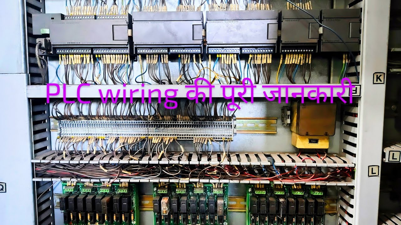 What is PLC wiring ? ( PLC wiring क्या होता है?) #plc #electrical #plc ...