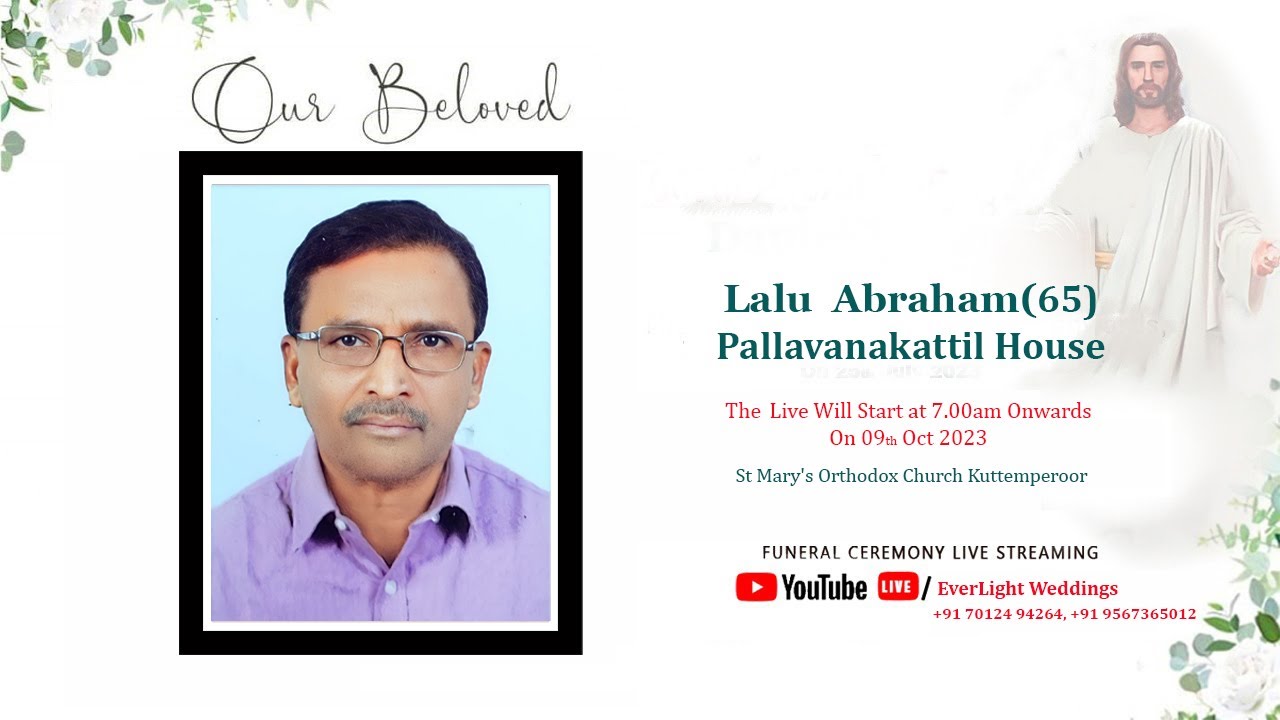 Funeral || Lalu Abraham(65) - YouTube