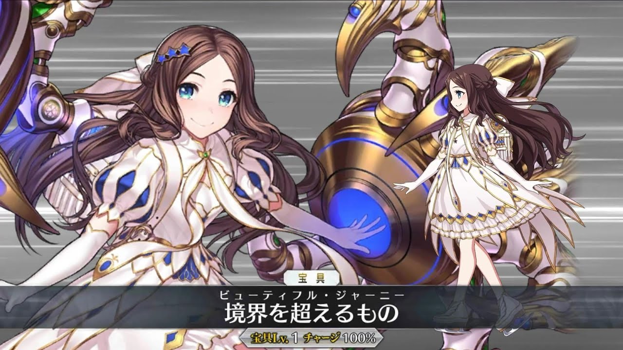 [Fate/Grand Order 60FPS 4K] 5* Leonardo Da Vinci (Rider) Animation ...