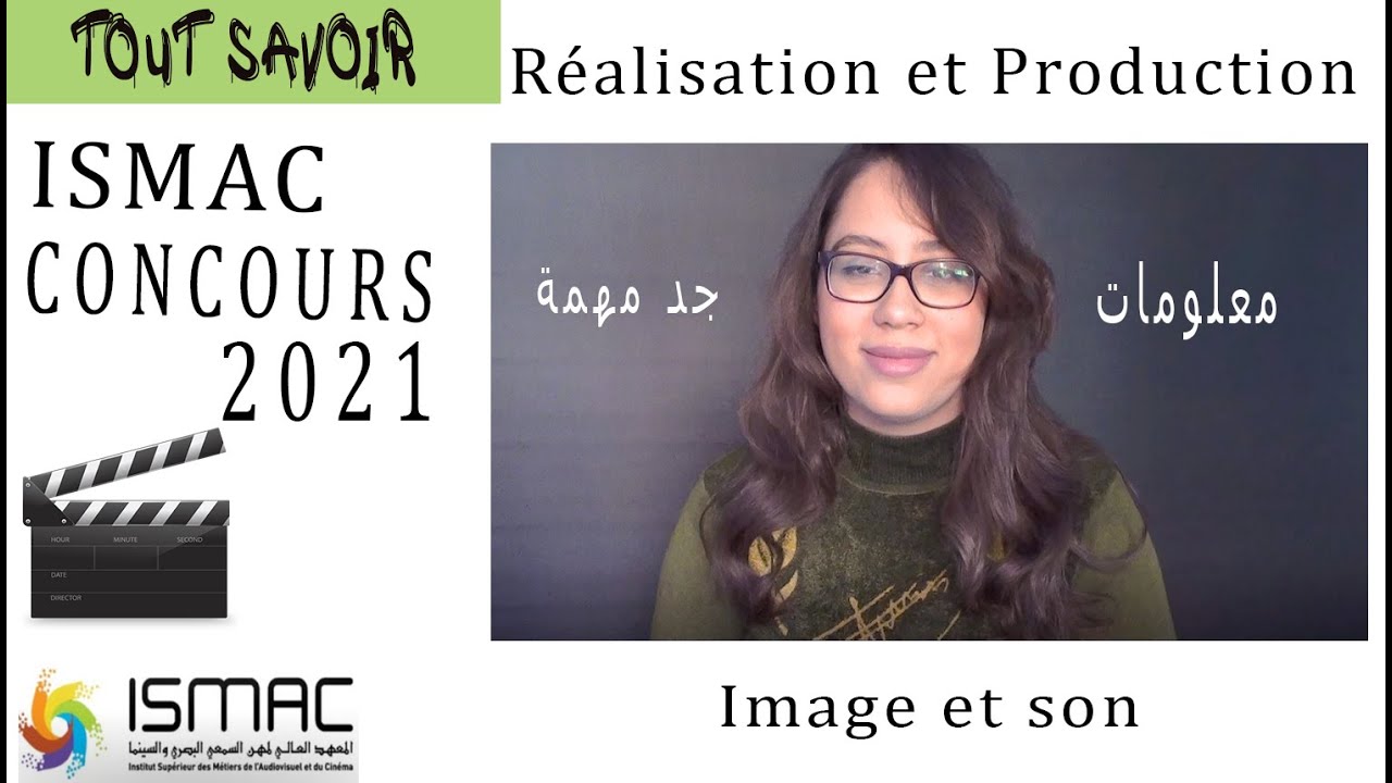 Concours ISMAC Rabat 2021 - معلومات يجب ان تعرفها قبل اللجوء الى المعهد ...
