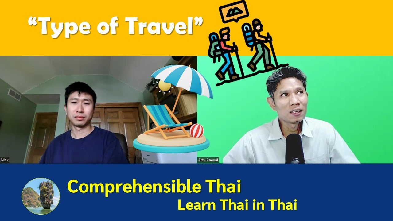 Type of Travel (Learn Thai in Thai: Intermediate) - YouTube