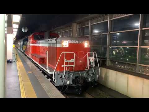 配9563レDD51-1192+クモヤ145-1051 - YouTube