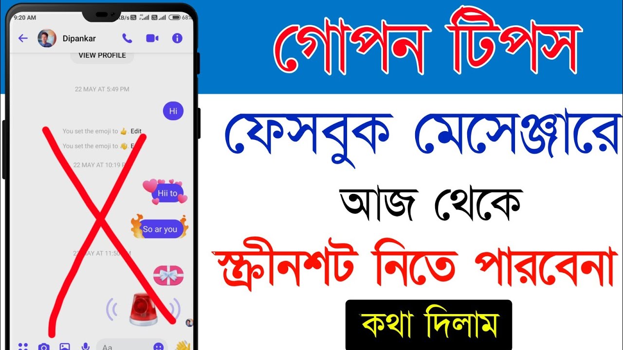 Messenger chat screenshot off | How to off messenger chat screenshot ...