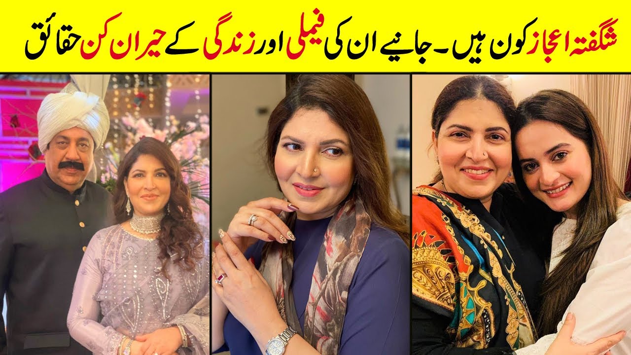 Shagufta Ejaz Biography | Family | Age | Husband | Daughters | Unkhown Facts | Son | Dramas ...