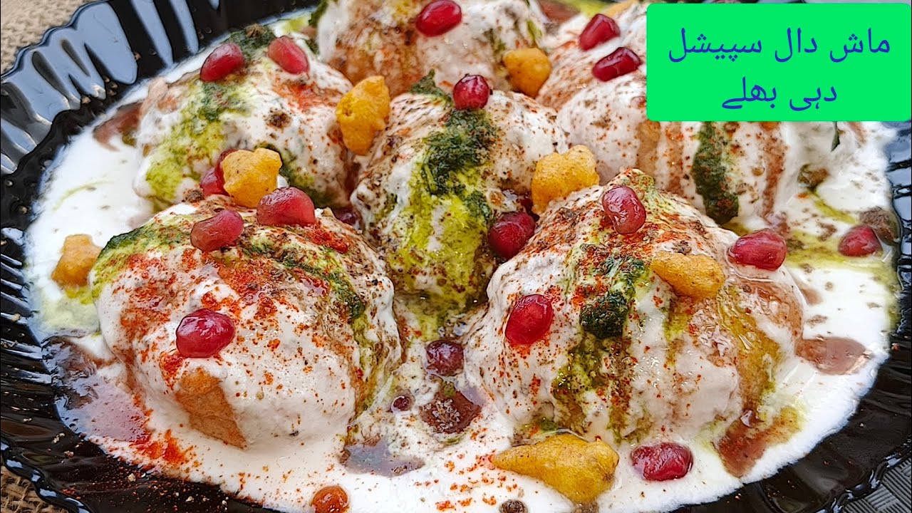 Maash Daal Dahi Bhallay Recipe|Soft Puffy and Round Dahi Bhallay ...