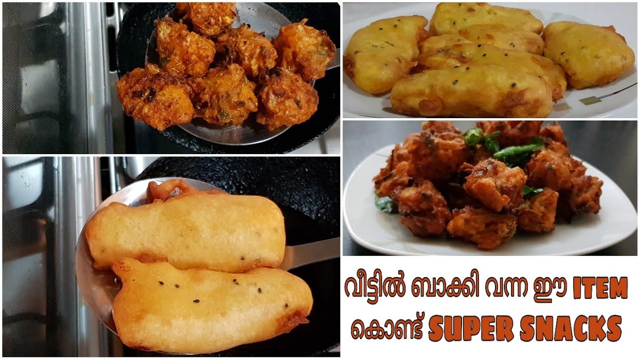 വീട്ടിൽ ബാക്കി വന്ന ഈ ചേരുവ വെച്ച് ഇങ്ങനെ ഉണ്ടാക്കി നോക്കൂ... 👌i ...