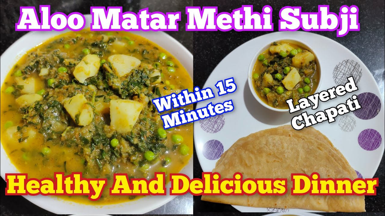 Aloo Matar Methi Subji | Layered Chapati | Within15 Minutes Dinner ...