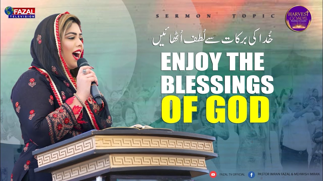 Sunday Sermon By Pastor Mehwish Imran [ Harvest Gospel Church Pakistan ...