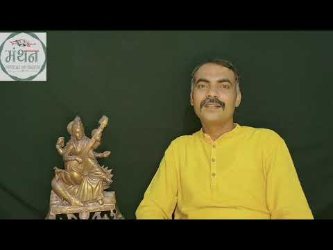 Manthan Online Talent Hunt 2020 ( Intro Video ). By Manthan Foundation ...