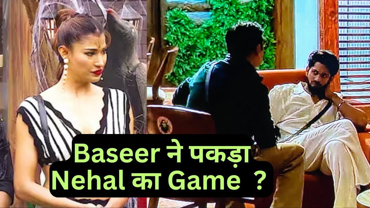 Bigg Boss 19 Nehal का Game Plan discuss किया Baseer ne ने Zeishaan के ...