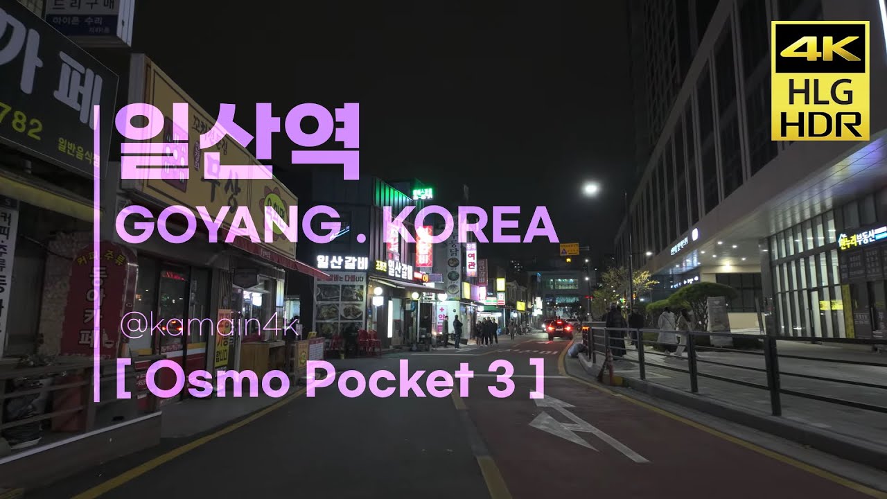 [Osmo Pocket 3, HDR] 일산역 어반스카이 | Night scenery around Ilsan Station and ...