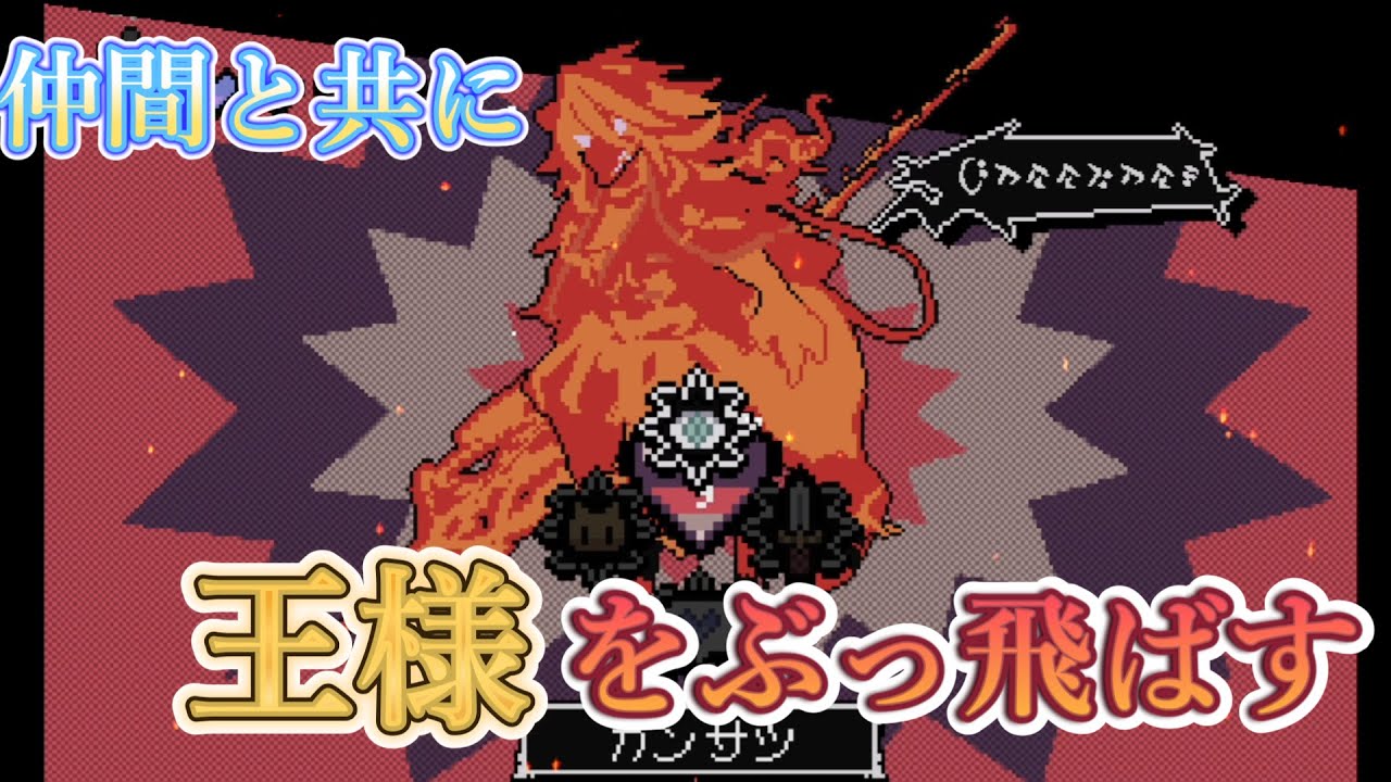 遂に国王様とご対面、謎解き詰まりまくりで泣く😭【かおなしのダブル】【ゲーム実況】 - YouTube