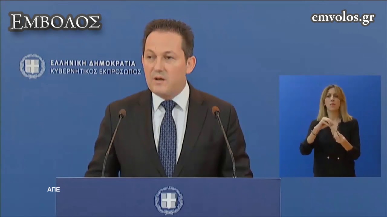 Απόσπασμα από την ενημέρωση των πολιτικών συντακτών - YouTube