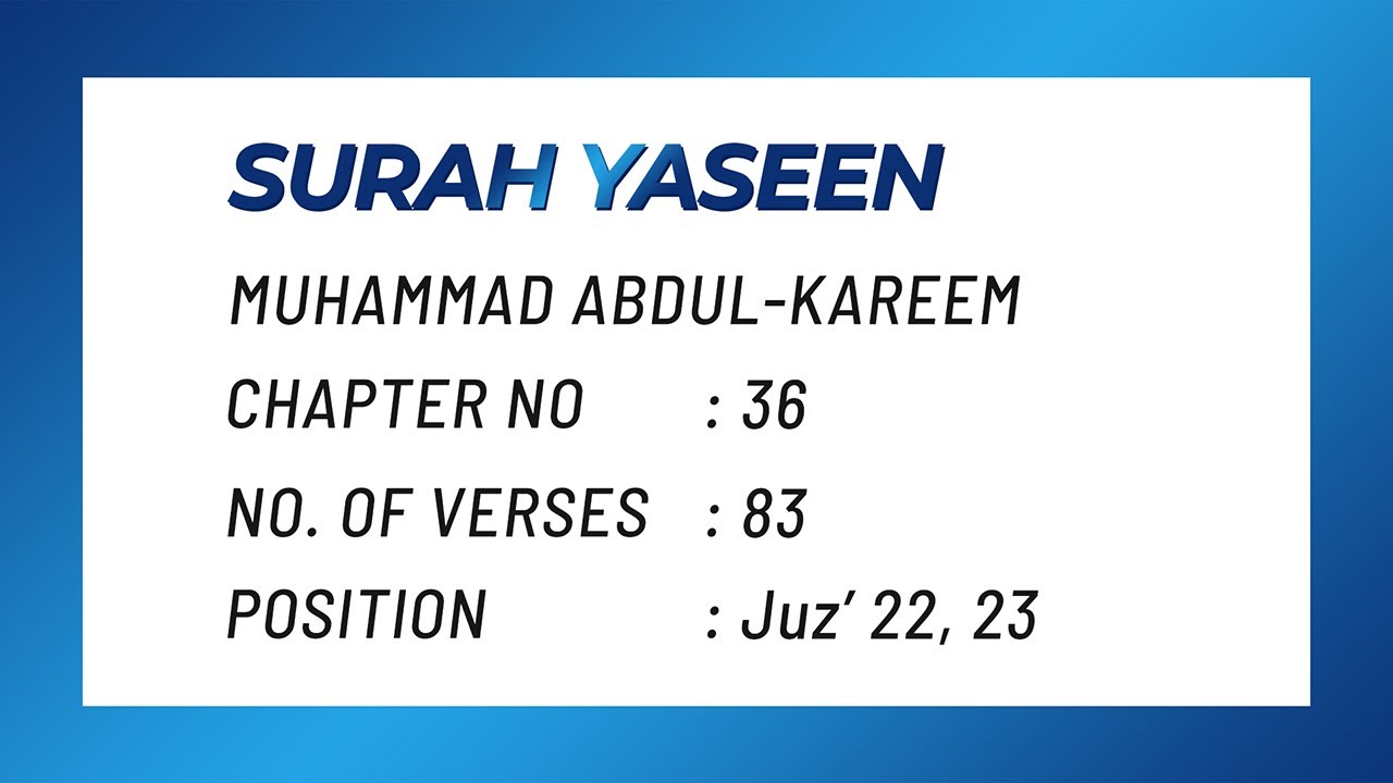 Surah Yaseen Complete Audio Muhammad Abdul Kareem Arabic Text Full HD سورة