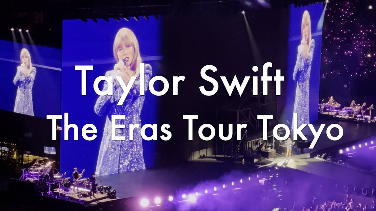 Taylor Swift The Eras Tour Tokyo 東京ドーム 4K 3曲目から6曲目まで ＃テイラースウィフト ＃ライブ ...