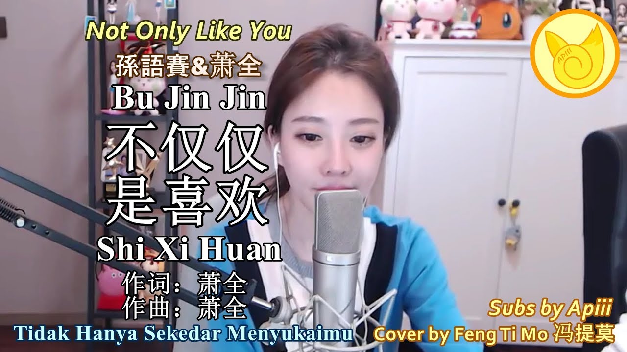 Feng Ti Mo 冯提莫 - Bu Jin Jin Shi Xi Huan 不仅仅是喜欢【Not Only Like You/ Tidak ...