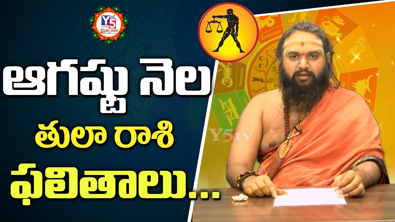 Thula Rashi August 2019 | Monthly Horoscope | Monthly Rasi Phalalu ...