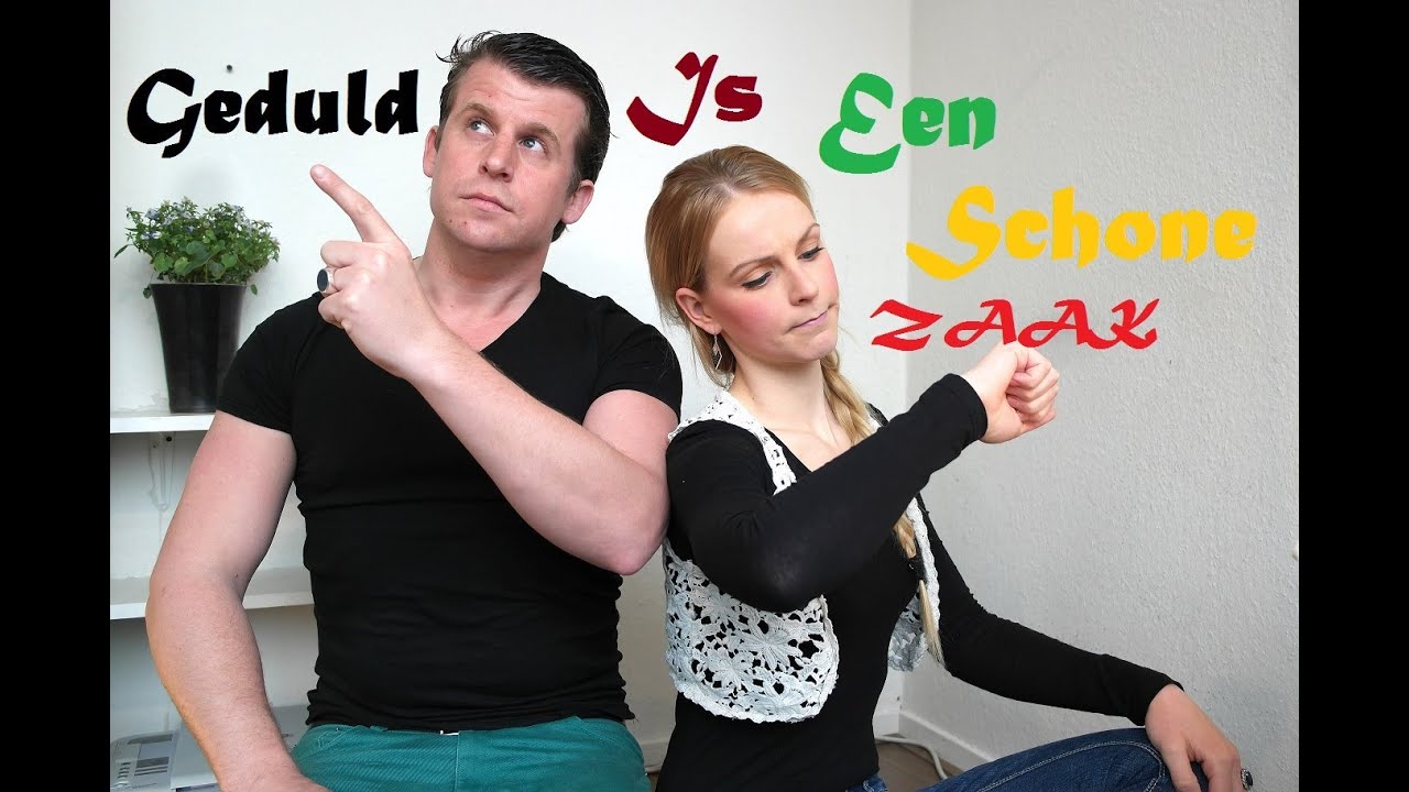 Geduld Is Een Schone Zaak / Mindset Video Deel 3 - YouTube