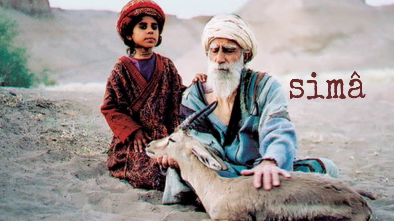 Ghazal Shakeri | Song Of The Red Dervish - YouTube