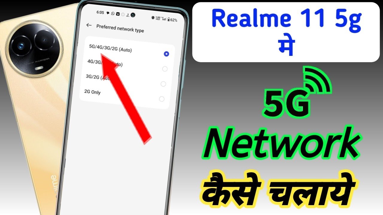 Realme 11 5g network setting, Realme 11 5g me 5g network kaise laye ...