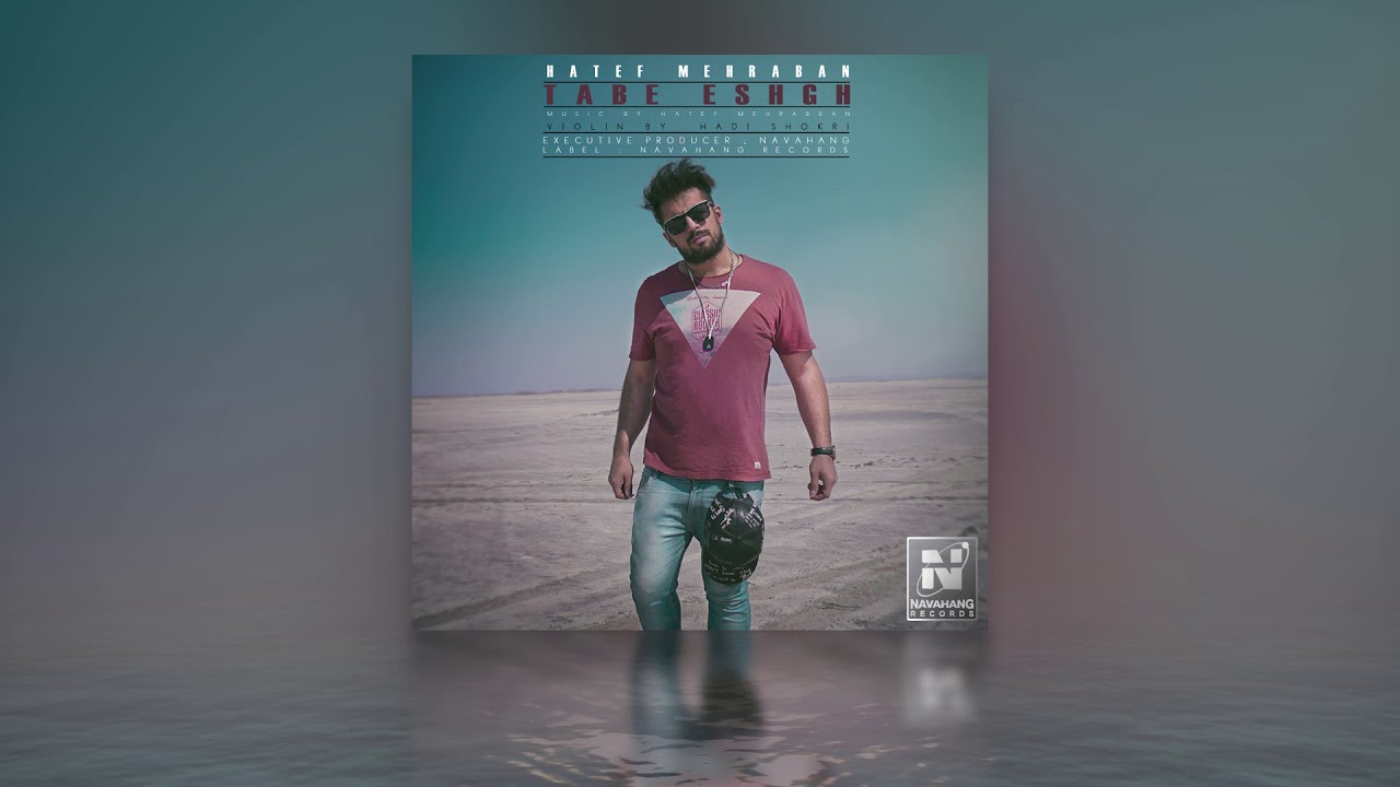 Hatef Mehraban - "Tabe Eshgh" OFFICIAL TRACK - YouTube