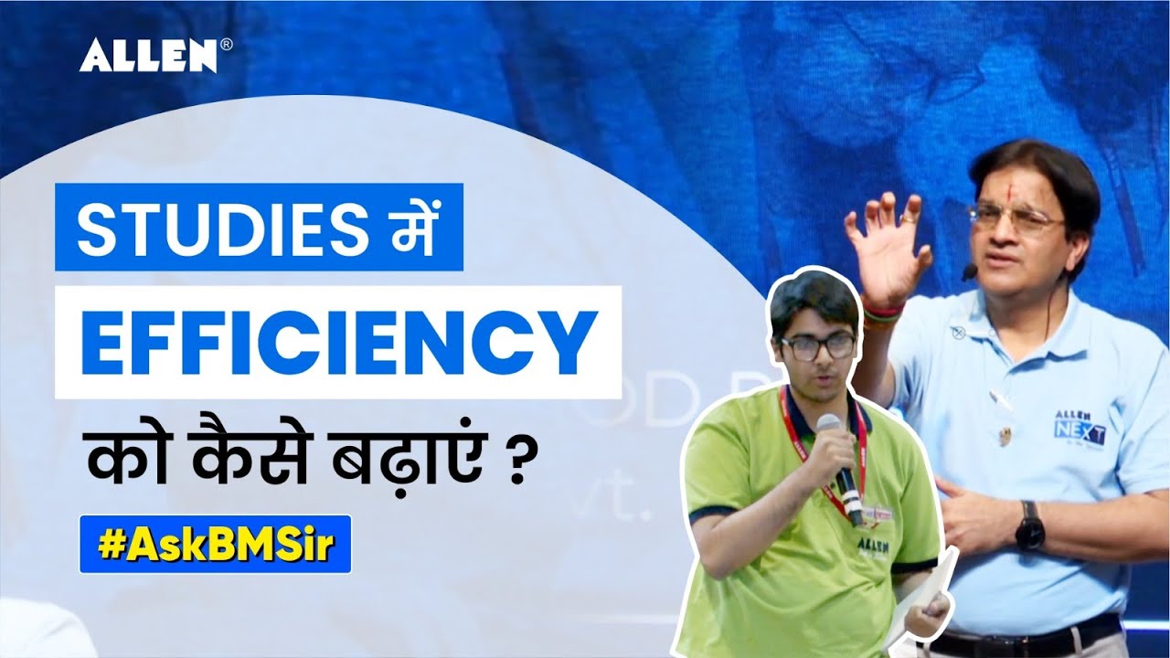 How to Think Positive & How to Increase Efficiency in Studies? #AskBMSir Important Tips by BM ...