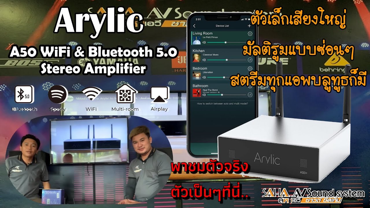 Arylic A50 WiFi & Bluetooth 5.0 Stereo Amplifier from sahaav sound ...
