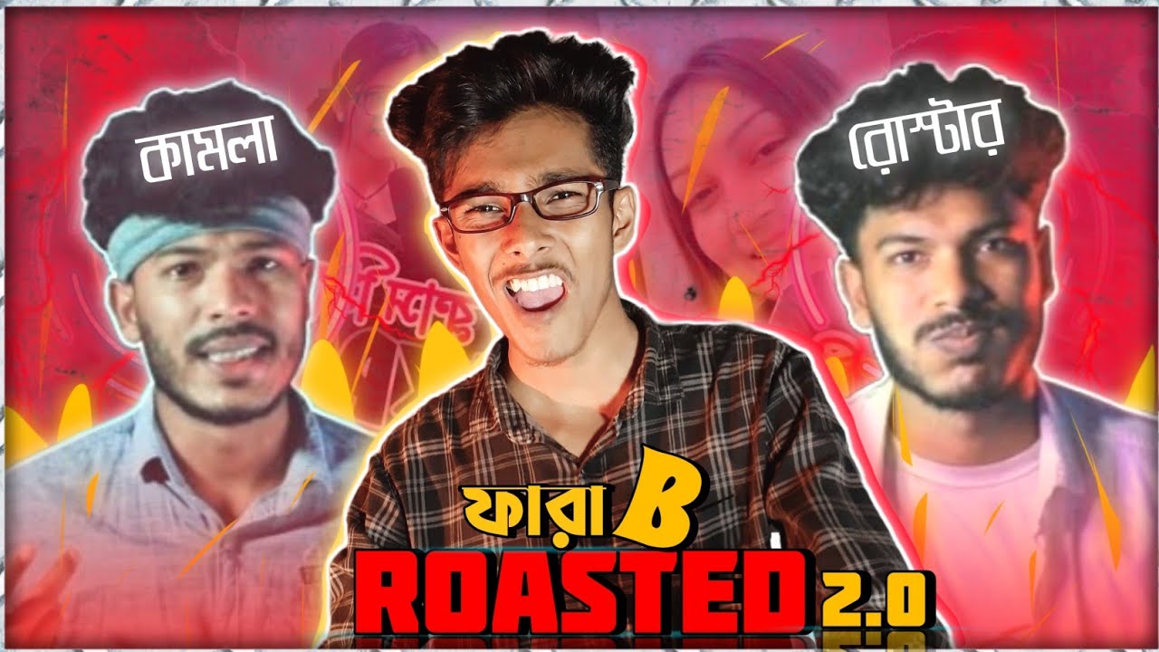 THE FARA B 2.0 | ROASTED | @Farabyy Roasted | Lombu Vau - YouTube