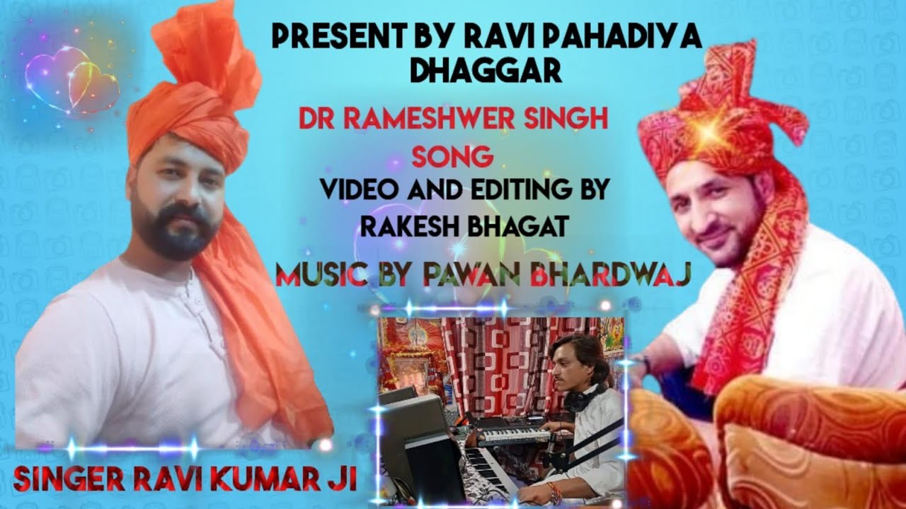 New song..Dr. Rameshwar zruri ho#newsong by Ravi Kumar - YouTube