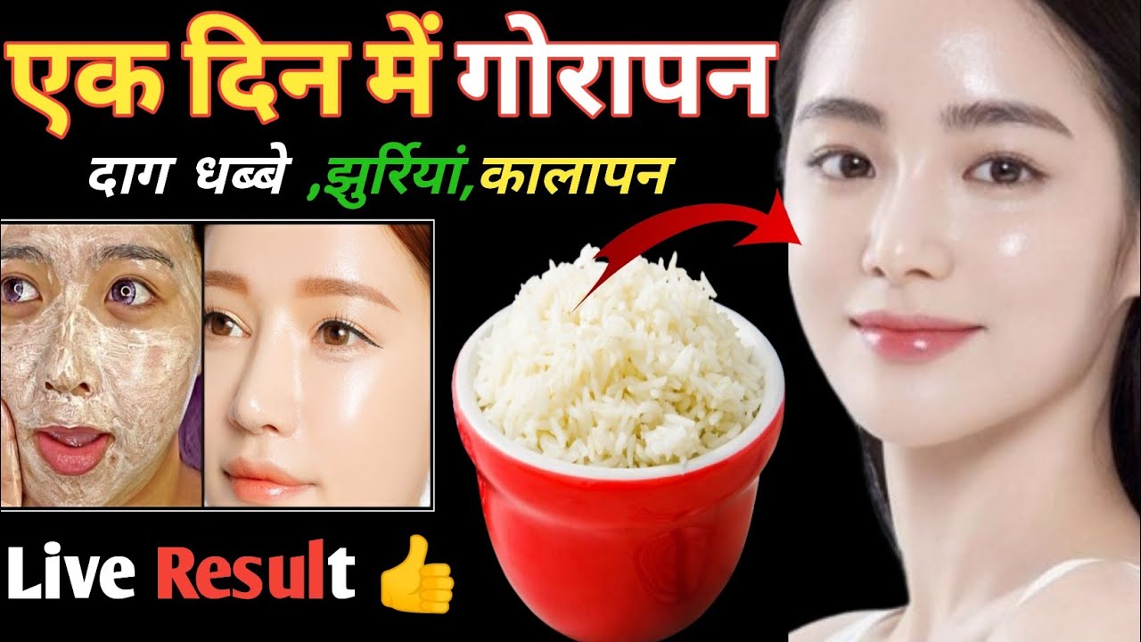 Korean Skin Care Routine at Home |Korean skin care tips |Korean skin ...