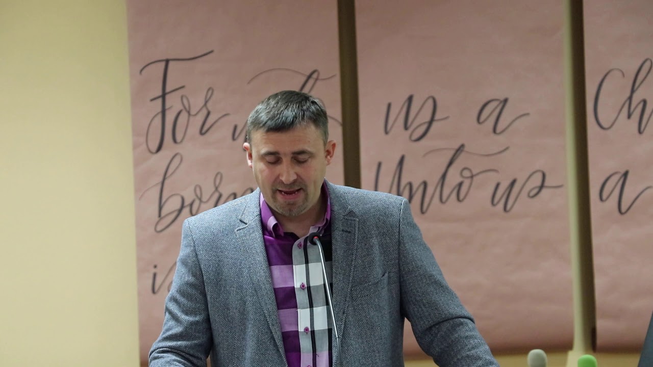 Viktor Shevchuk. Ukrainian Mission Church A/G. Повнота яка Наповняє ...