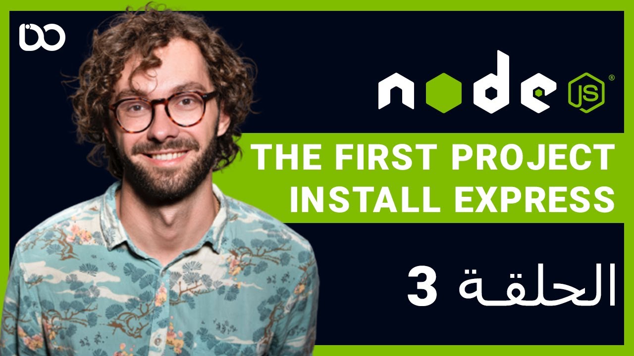 3.create our first project and install express-بالعربي - YouTube