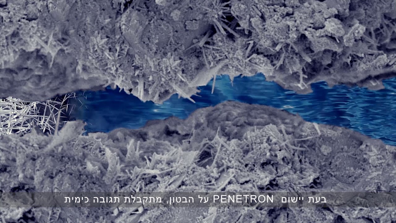 How Penetron Works - YouTube