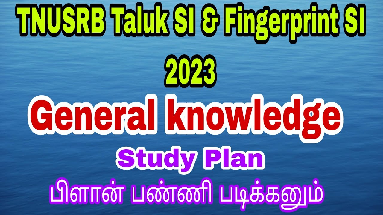 TNUSRB Taluk SI & Fingerprint SI 2023 - General knowledge Study Plan - Let's Start - YouTube