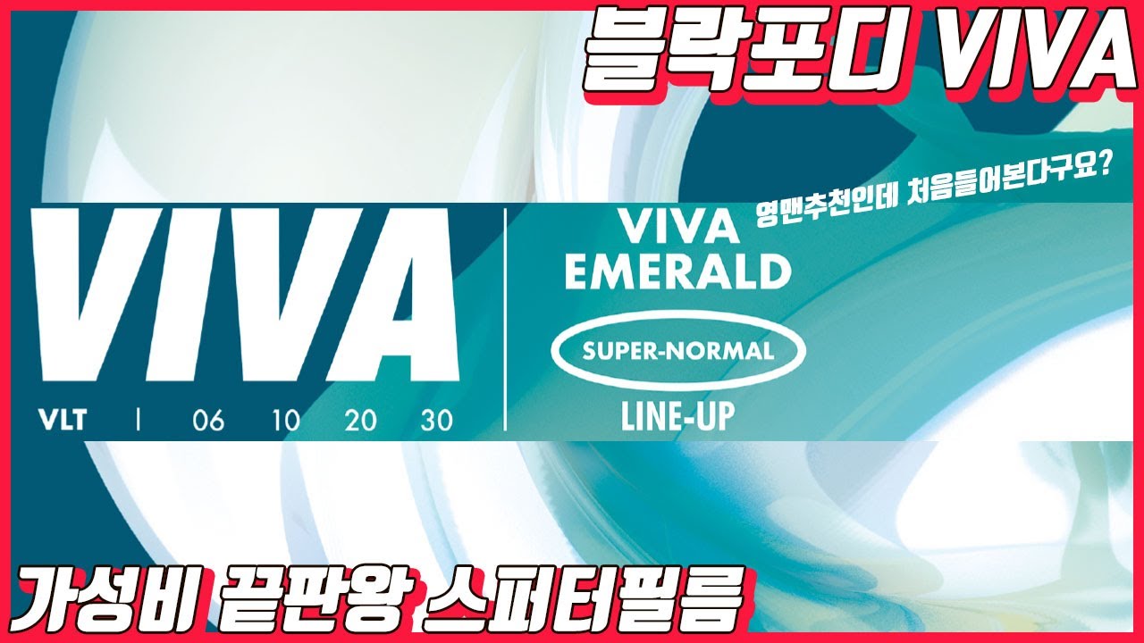 블락포디 비바 스퍼터 필름 정보 소개 반사필름 열반사 썬팅 열차단 썬팅 블락포디 Youtube