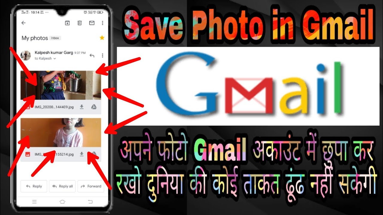 How To Save Pictures In Gmail Account Ll How To Save Pho YouTube how-to-save-pictures-in-gmail-account-ll-how-to-save-pho-youtube