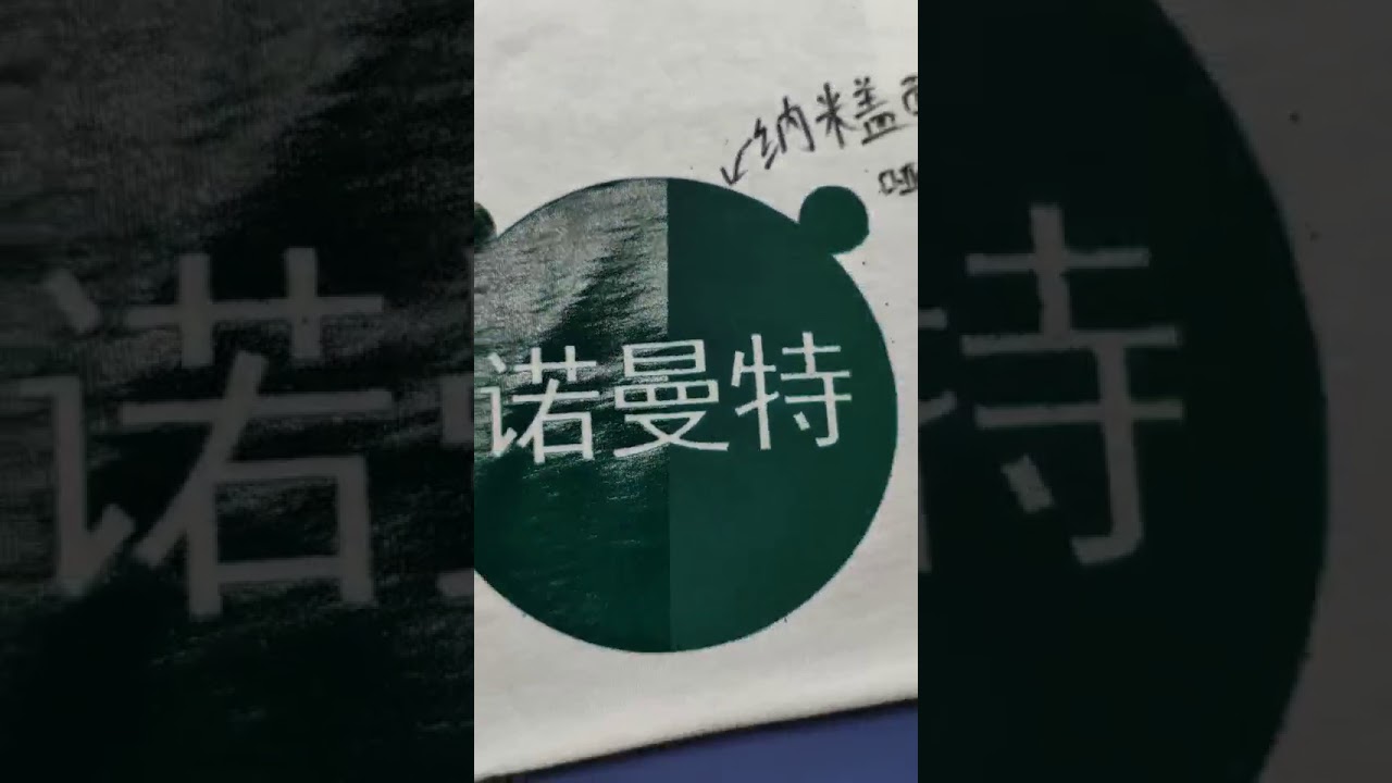 PU 1 Glossy Rubber Paste of Textile Screen Printing - YouTube