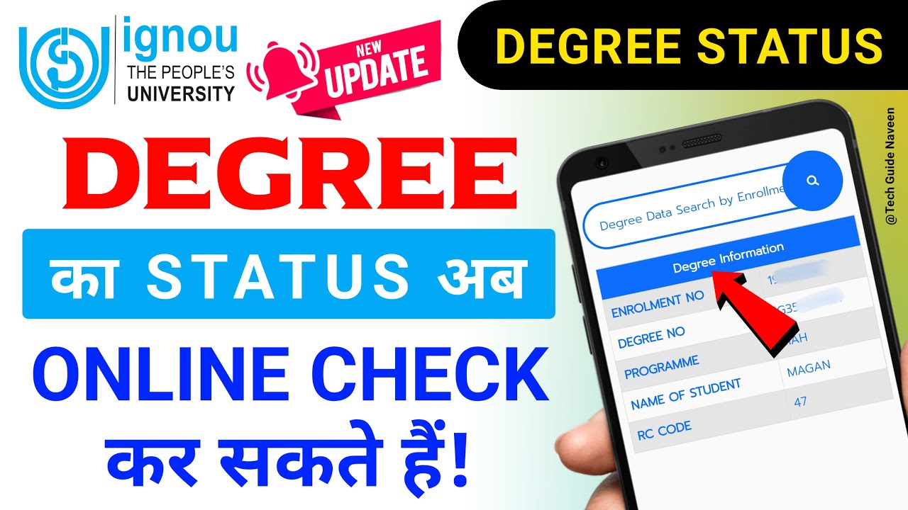 Degree का Status अब Online Check कर सकते हैं! | IGNOU Degree Status ...