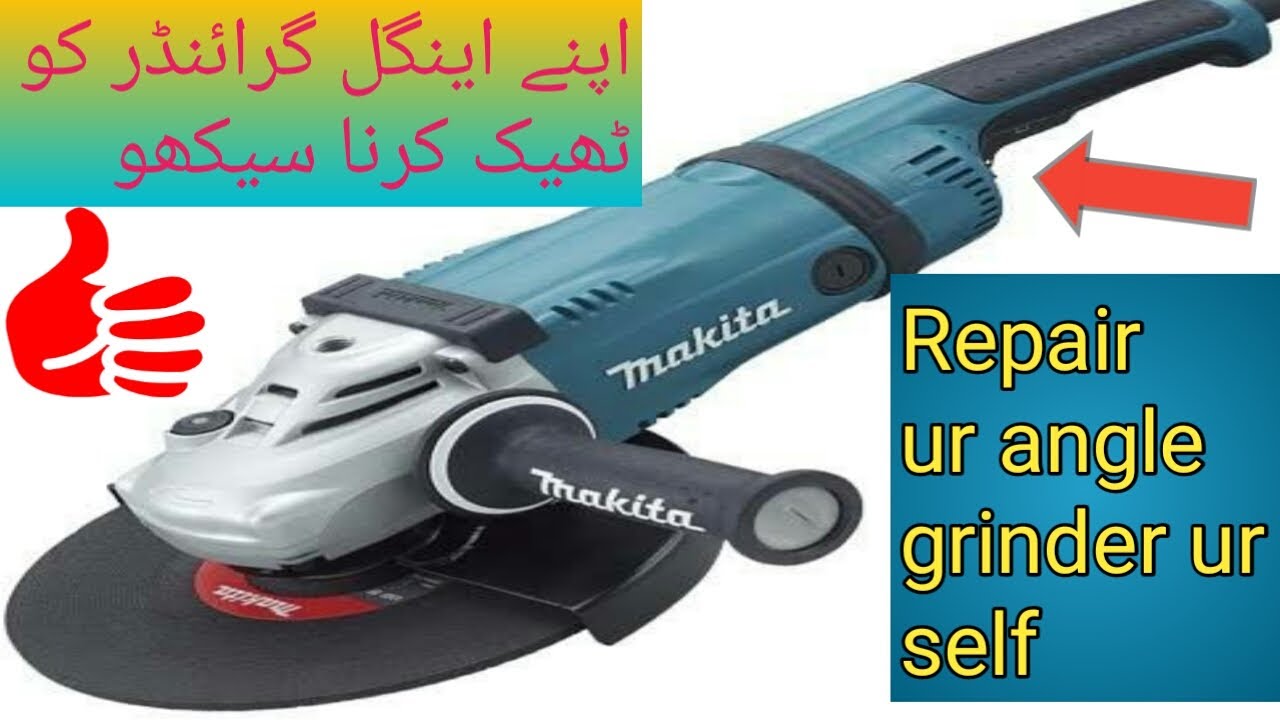 HOW TO REPAIR A ANGLE GRINDER AT HOME/2000 WATT BIG GRINDER - YouTube