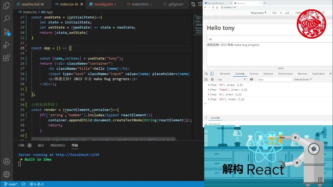 深入理解 react 2—简单实现useState和hooks@稀土掘金技术社区 - YouTube
