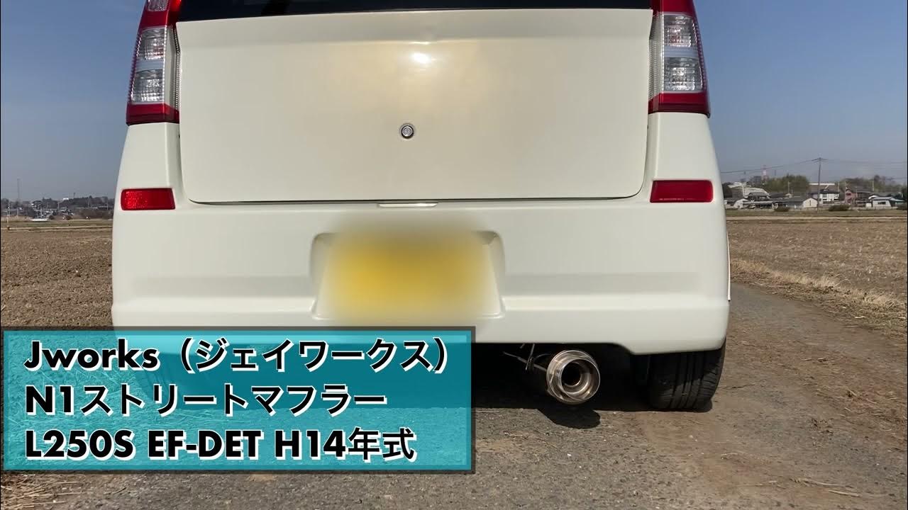ミラアヴィJworks（ジェイワークス）N1ストリートマフラーサウンドL250S EF-DET H14年式 - YouTube