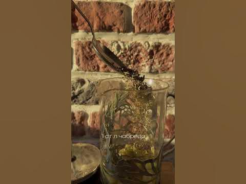Чай для укрепления иммунитета, профилактики простуды #рецептчая # ...