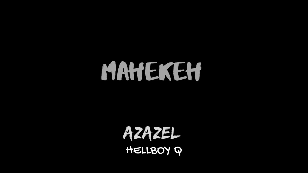 HellBoy Q ft. Azazel-Манекен(prod.by natpittt) - YouTube