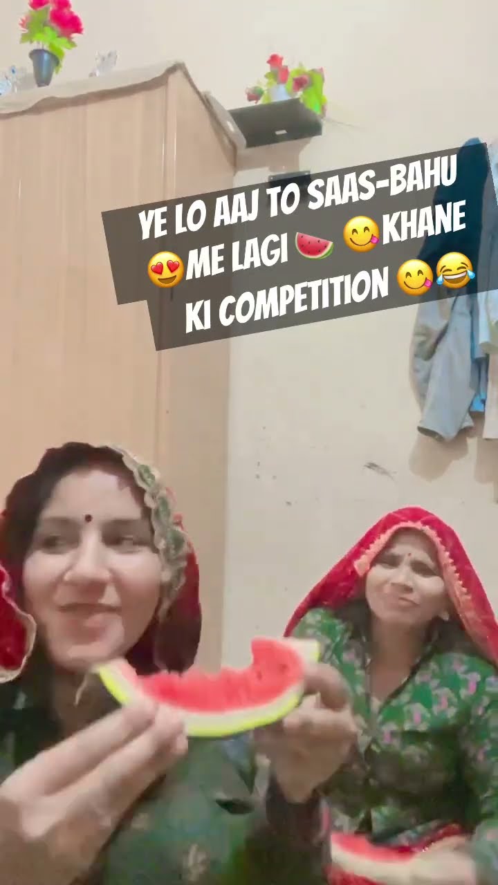 ये मारवाड़है साहब 😍यहाँ सास बहू के बीच कुछ भी हो सकता है 😋खानेकी ... ये मारवाड़है साहब 😍यहाँ सास बहू के बीच कुछ भी हो सकता है 😋खानेकी ...