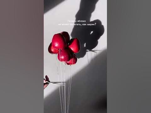 яблоки падают в небо - YouTube