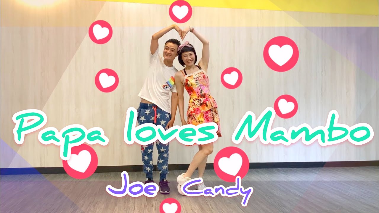 參加 PARTY 一定要跳的歌｜舞蹈系列 #1 ｜曼波舞｜PAPA LOVES MAMBO ｜ZUMBA | DANCE ｜Joe ...